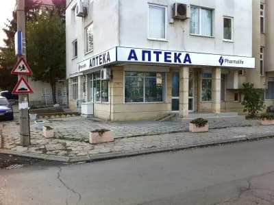 Аптека "Нота Бене" Люлин 10 | София