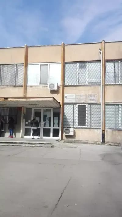 НАП офис Красна поляна София