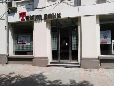 Тексим Банк - София | Актуална информация, работно време и контакти