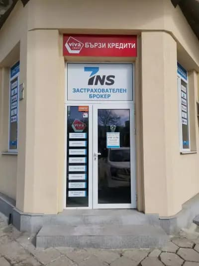 ЗАД "Армеец" АД - Център за регистрация на щети | Пловдив